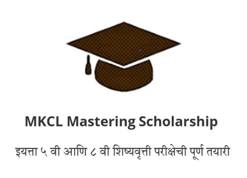 Offering | MKCL eSchool